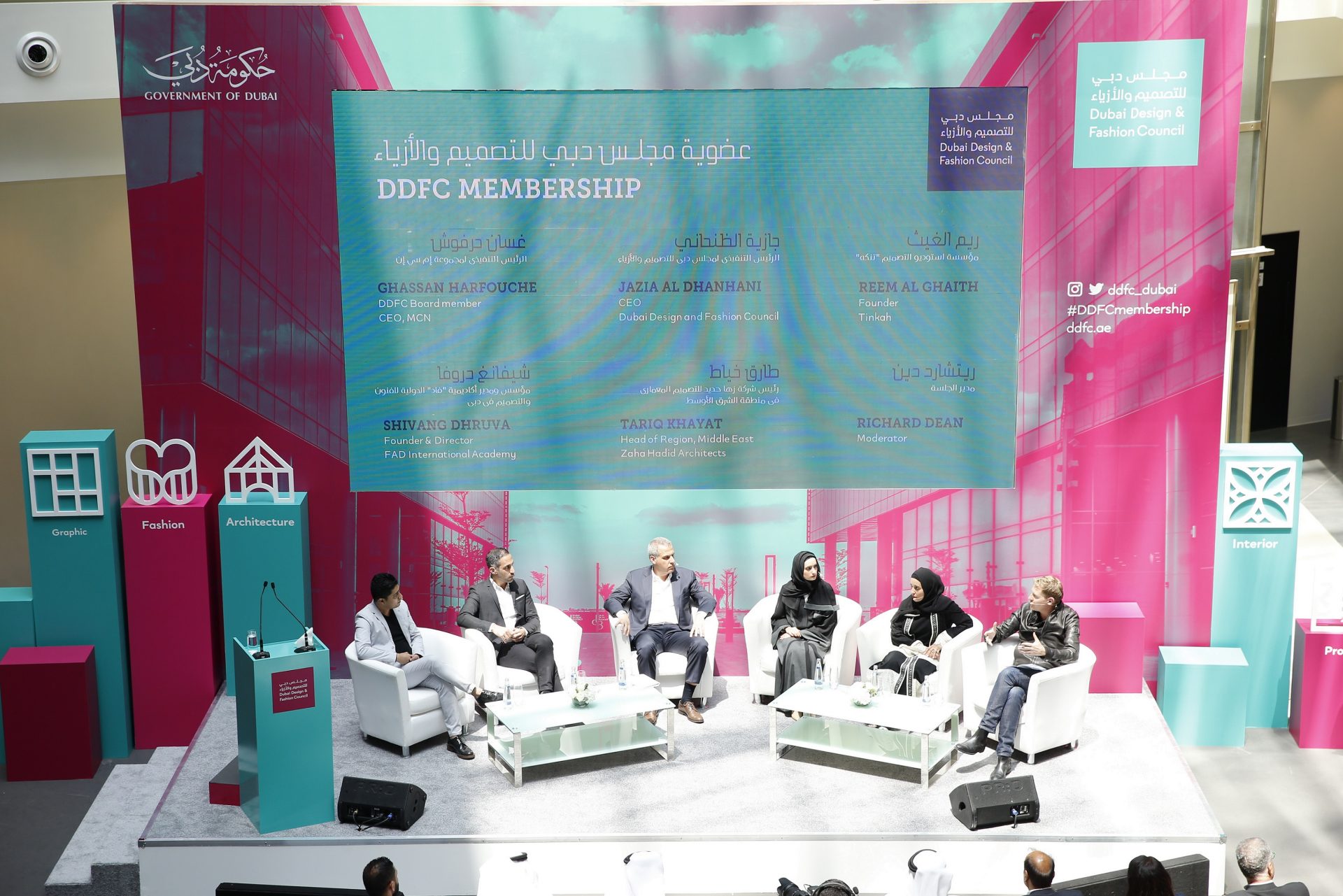 Dubai’s Design Industry Launches New Support System - Design Middle East