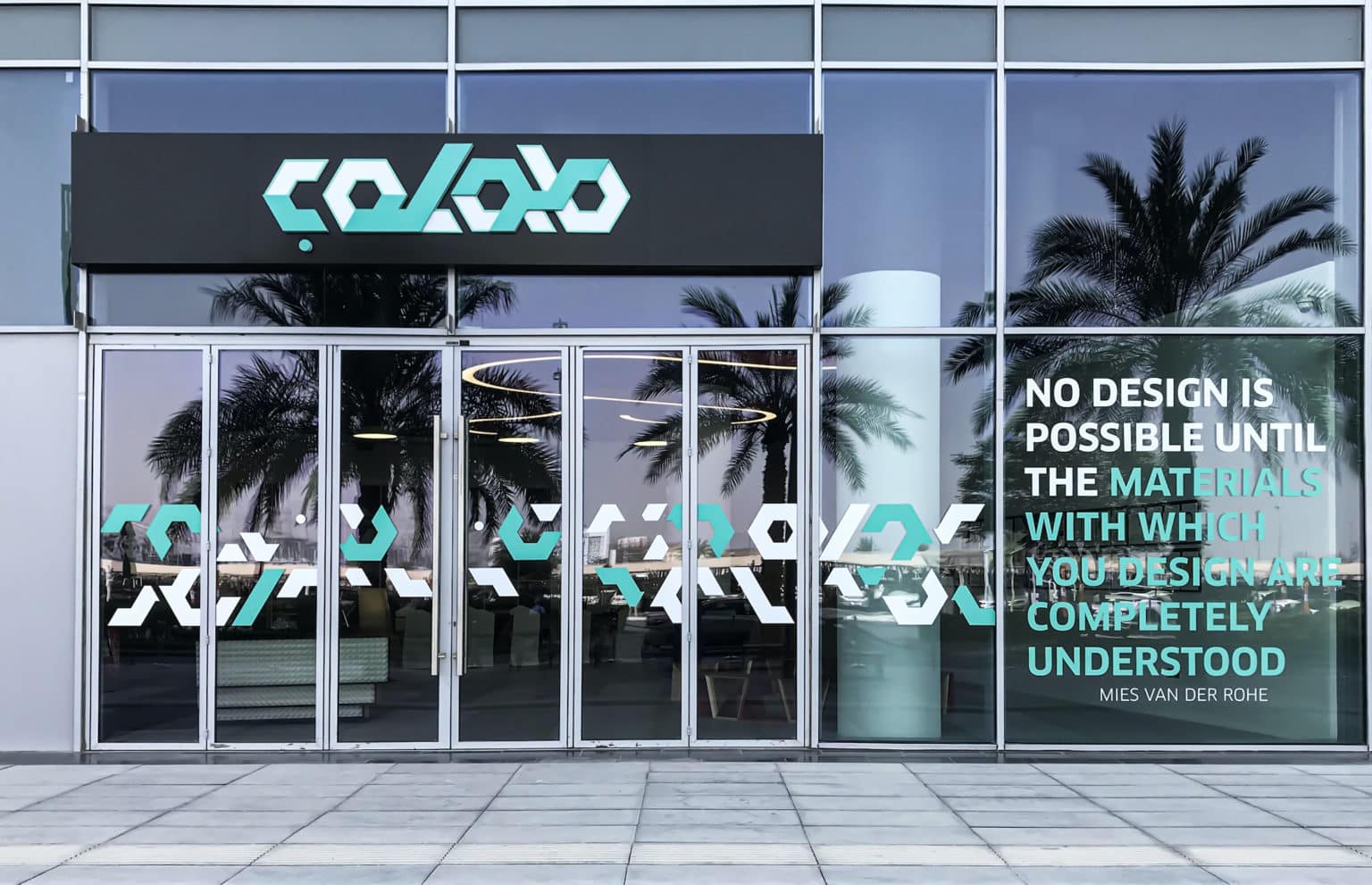 Colab and Broadway Interiors launch design competition