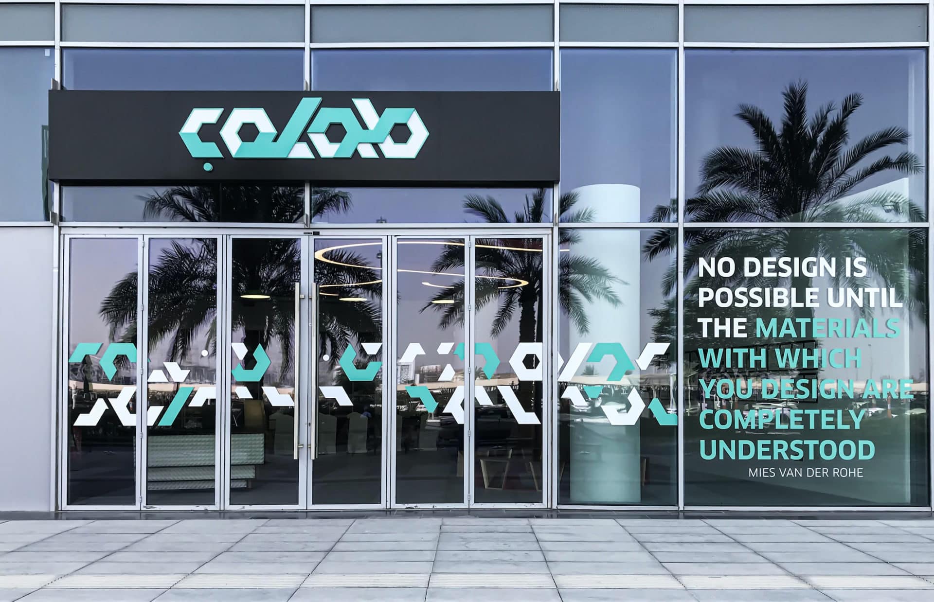 Colab and Broadway Interiors launch design competition - Design Middle East