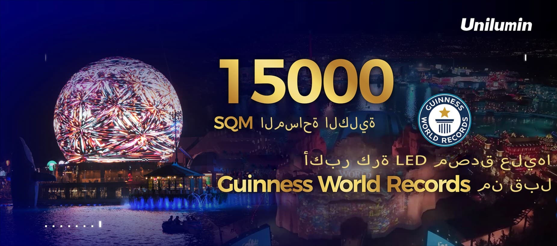 #Video: Unilumin, together for a brighter future! - Design Middle East